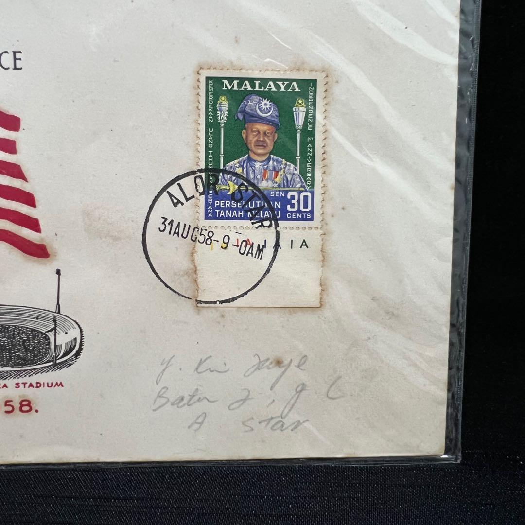 Rare 1958 Malaya 1st Anniversary of Independence Merdeka Stadium First ...