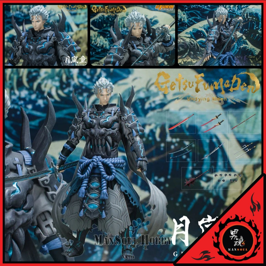 Storm Collectibles 月風魔傳 不朽之月 月嵐童 Getsu Rando 可動 Figure, 興趣及遊戲, 玩具 & 遊戲類 ...