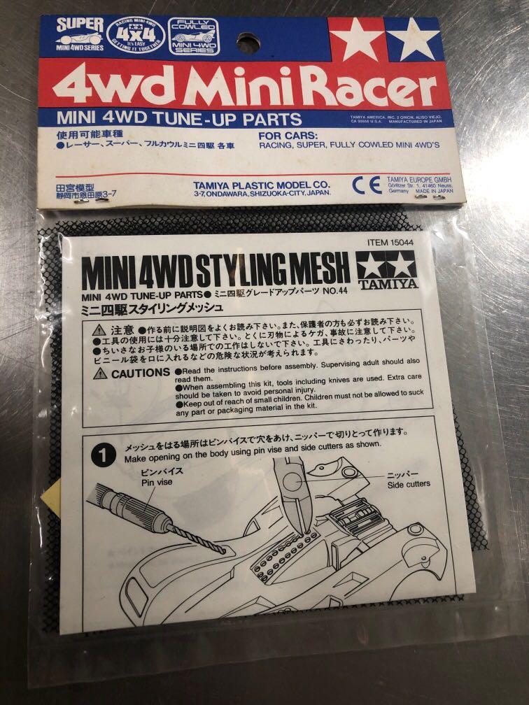 Tamiya mini 4wd styling mesh, Hobbies & Toys, Memorabilia ...