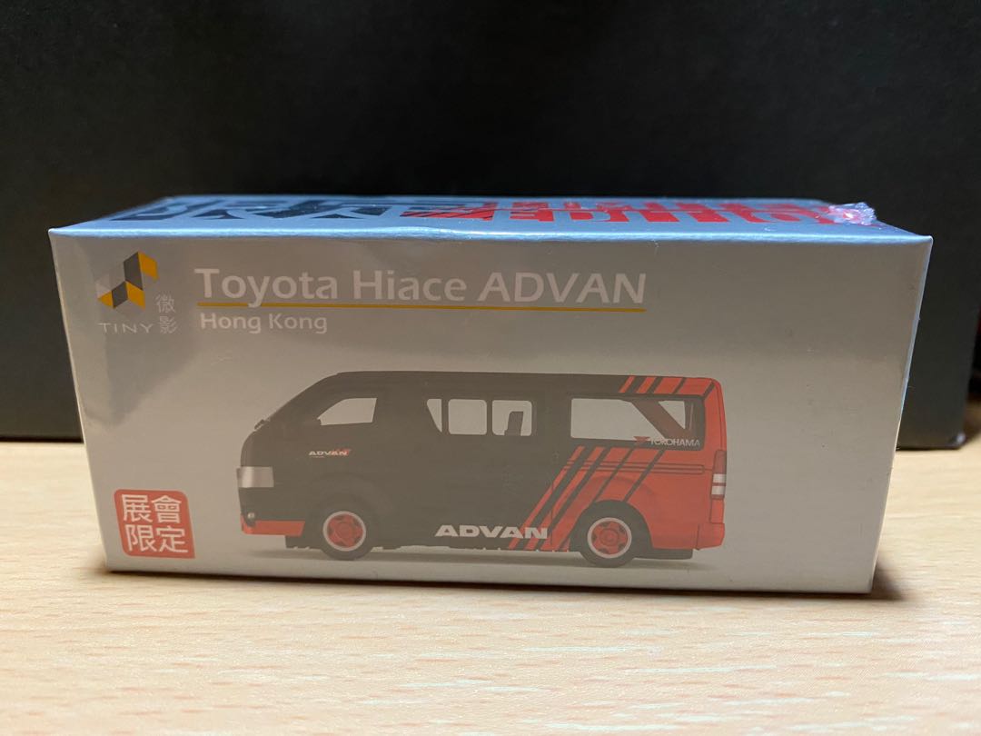 Tiny 微影 Toyota Hiace ADVAN 展會限定, 興趣及遊戲, 玩具 & 遊戲類 - Carousell
