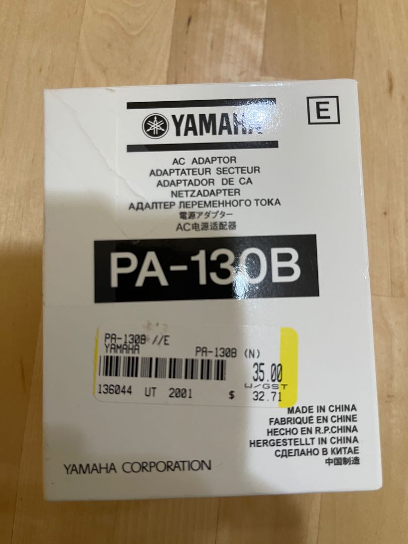 Yamaha Keyboard adapter, TV & Home Appliances, Electrical, Adaptors ...