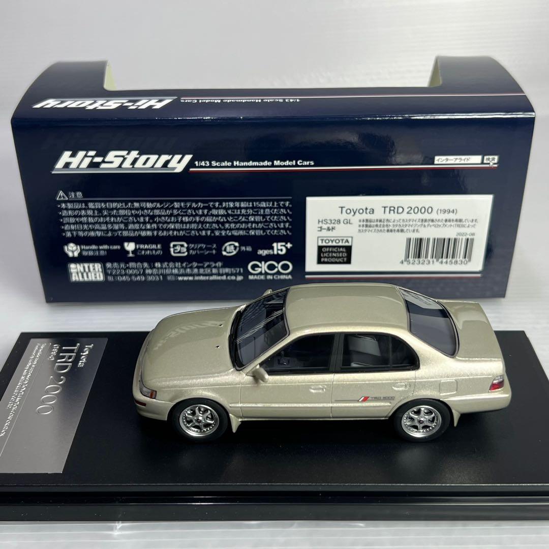 1/43 Hi-Story Toyota Corolla AE100 TRD 2000 gold, 興趣及遊戲, 玩具 & 遊戲類 ...