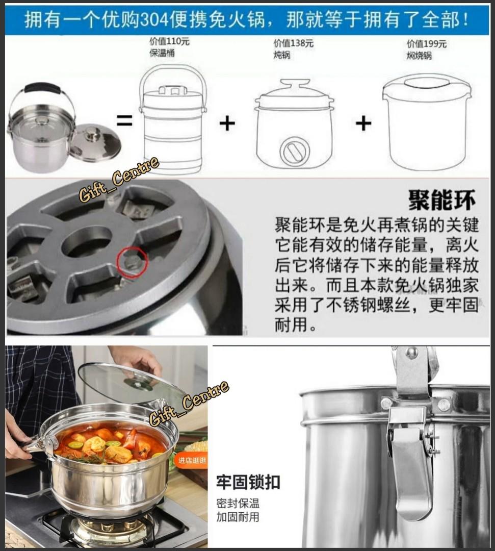 1.5L Mini Thermal Cooker / 304 Stainless Steel Thermal Pot ( 1 - 3 pax ...