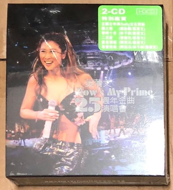 葉蒨文 25週年金曲演唱會 2CD (全新未拆）, 興趣及遊戲, 音樂樂器 & 配件, 音樂與媒體 - CD 及 DVD - Carousell