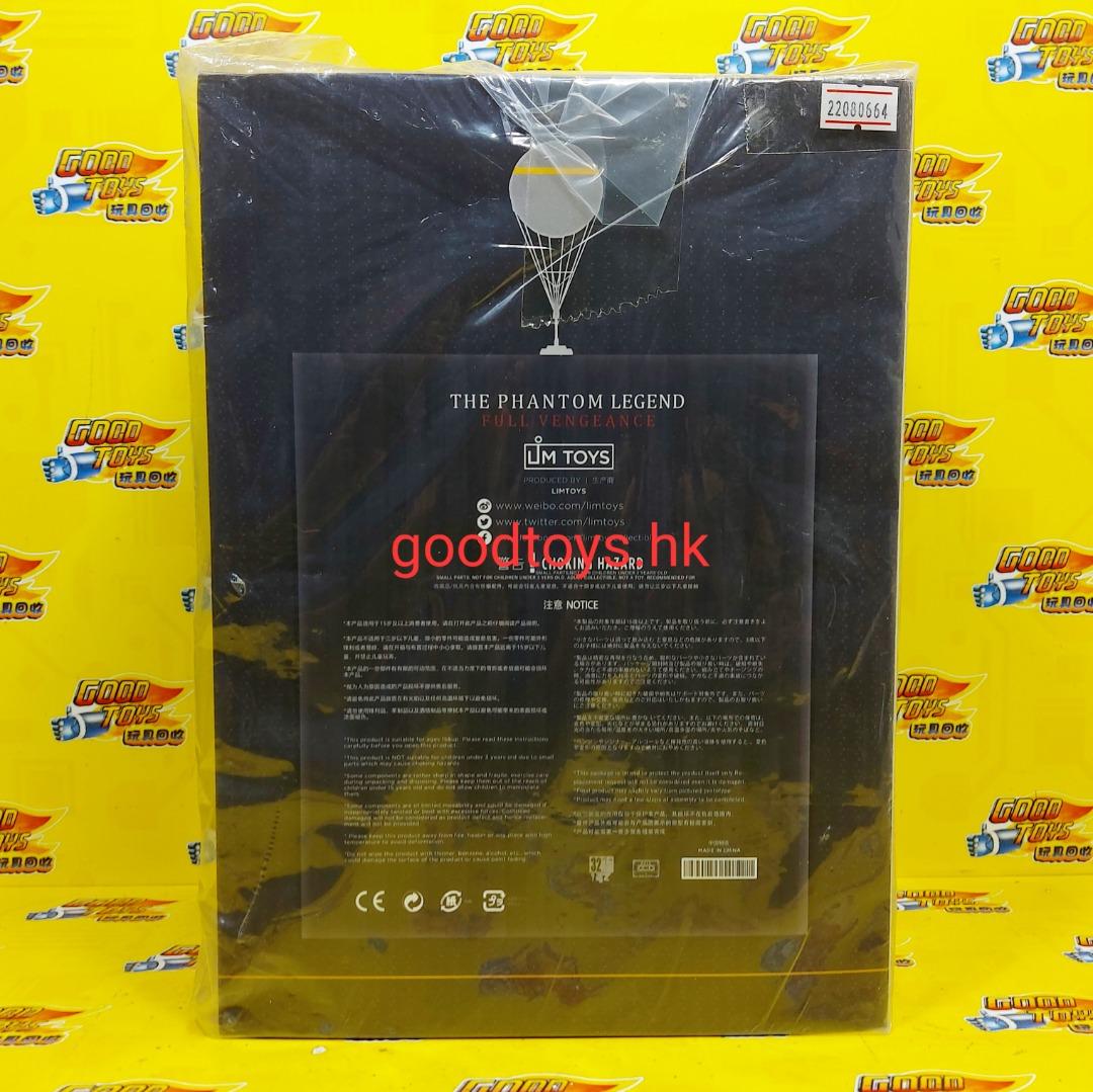 全新未開封 LIMTOYS 1/12 BALLOON EXTRACTION FULTON RECOVERY SYSTEM 降落傘, 興趣及遊戲 ...