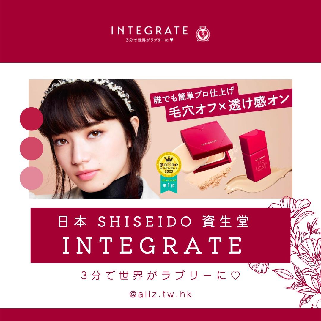 日本 SHISEIDO 資生堂 INTEGRATE 櫻特芮 光透素裸顏美肌乳限定套組 25ml 台灣代購 CC Cream 套裝, 美容＆化妝品, 健康及美容 - 皮膚護理, 化妝品 ...