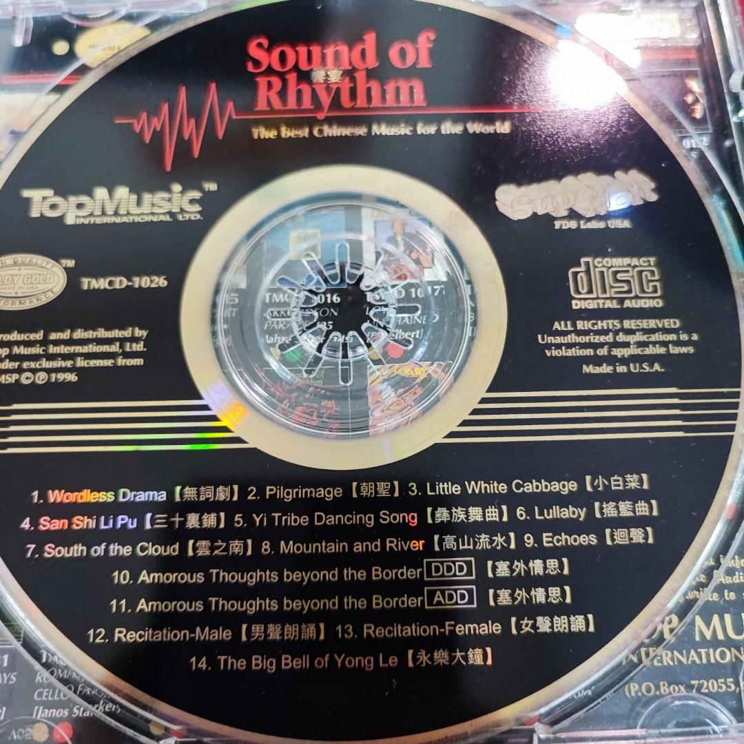響宴 Sound of rhythm CD / 李小沛錄音首版發燒CD 24k GOLD金碟 Made in USA 1996年美國黃金版, 興趣及遊戲, 音樂、樂器 & 配件, 音樂與媒體 ...