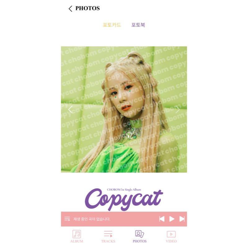 Apink CHOBOM (Chorong Bomi) Copycat Meta Album (platform version) + 2 ...