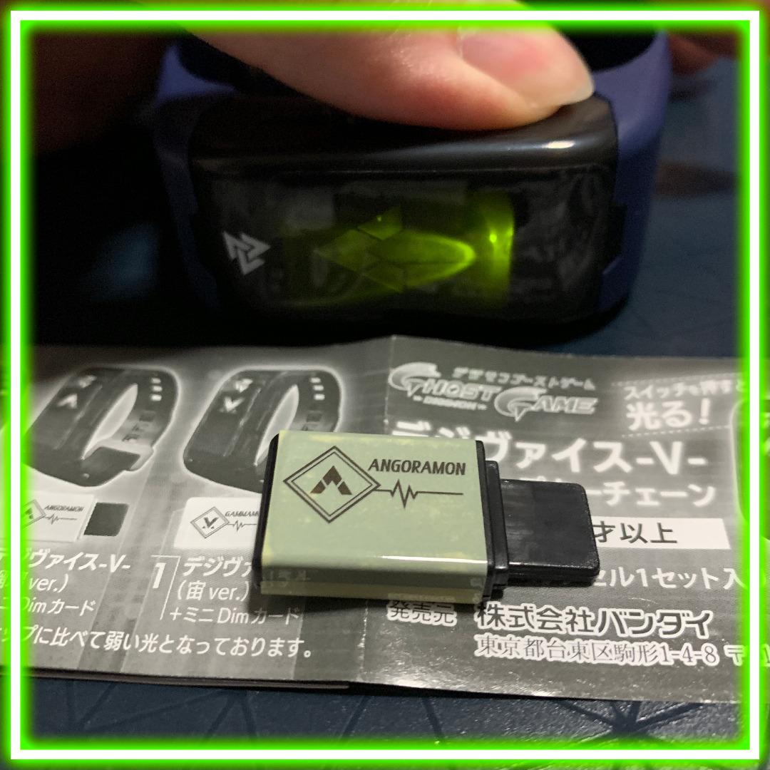 Digimon Ghost Game - Digivice V Official Prop Toy 1:1 Scale Light-Up ...