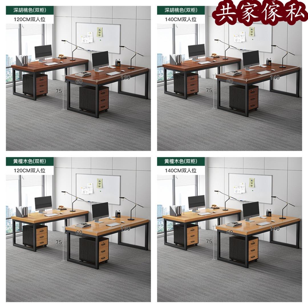 DJ429 {雙色}電腦枱 書桌 電腦桌 辦公枱 辦公桌 轉角書桌 Desk computer desk office desk, 傢俬＆家居 ...