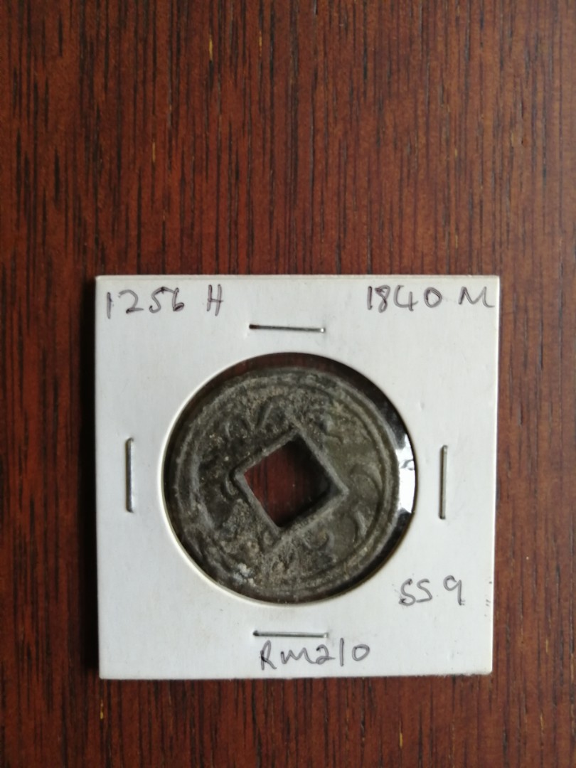 Duit Lama Kelantan/ Pitis, Hobbies & Toys, Collectibles & Memorabilia ...