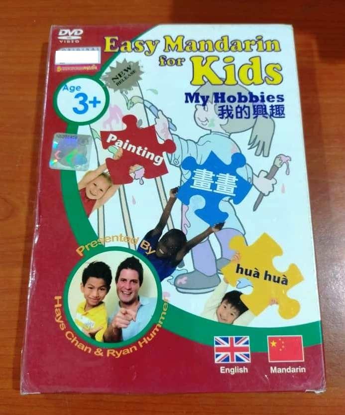 Easy Mandarin For Kids Learning My Hobbies in English and Mandarin DVD ...