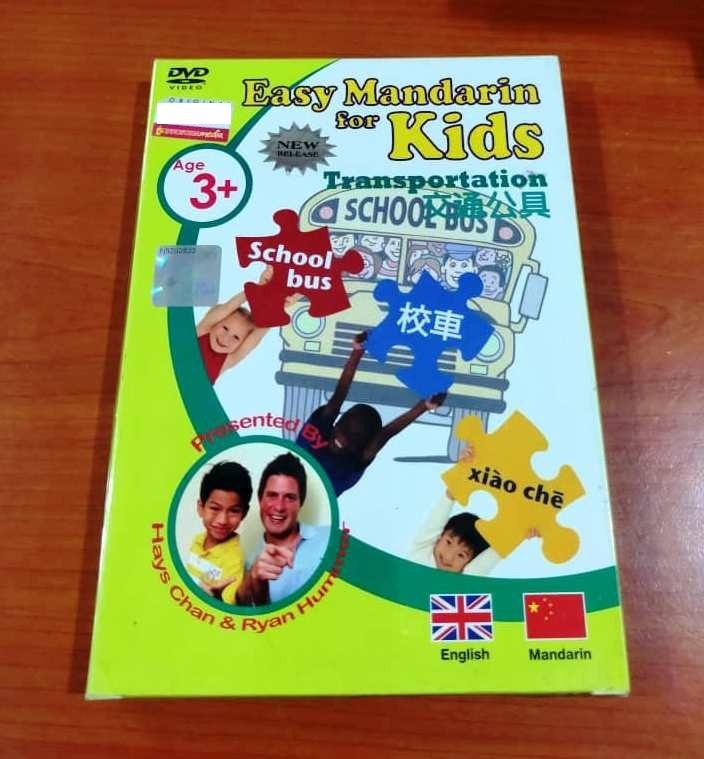 Easy Mandarin For Kids Learning Transportation in English and Mandarin ...