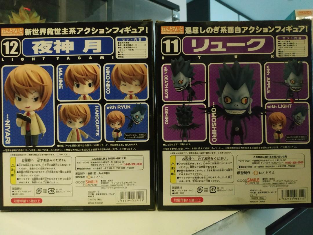 Good Smile Company - Nendoroid #012 & #011 - Death Note - Light Yagami ...