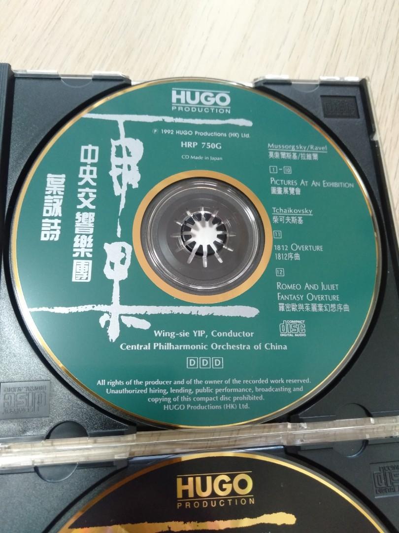 Hugo Audiophile CD, Hobbies & Toys, Music & Media, CDs & DVDs on Carousell