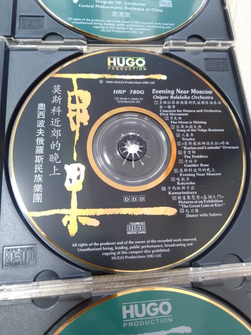 Hugo Audiophile CD, Hobbies & Toys, Music & Media, CDs & DVDs on Carousell