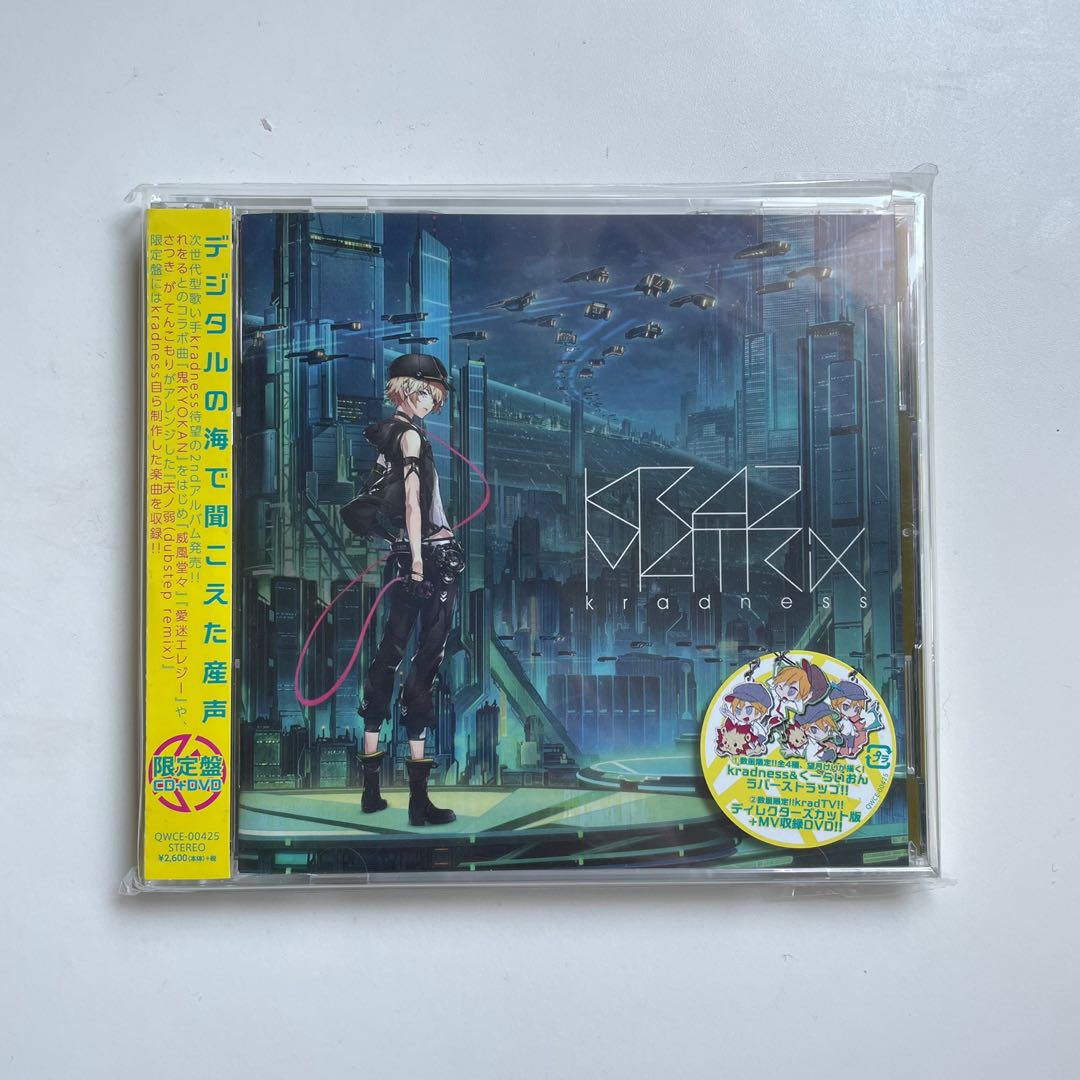 Kradness KRAD MATRIX CD (Limited Edition), Hobbies & Toys, Music & Media, CDs & DVDs on Carousell