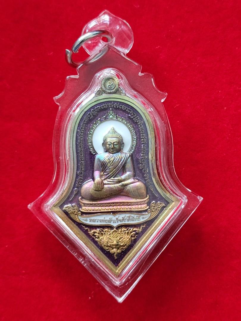 Lp Samrit Saksit BE 2565 Roon Samret Ruay Ngern Lan Back with ...