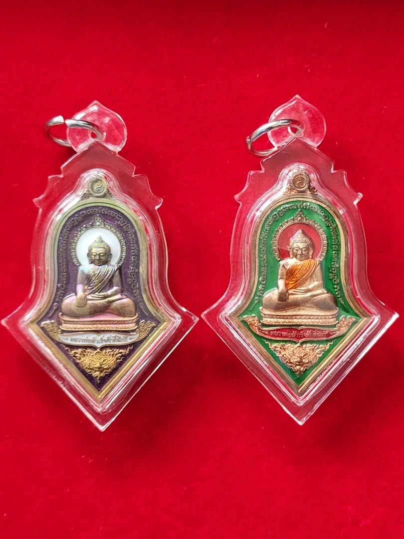 Lp Samrit Saksit BE 2565 Roon Samret Ruay Ngern Lan Back with ...