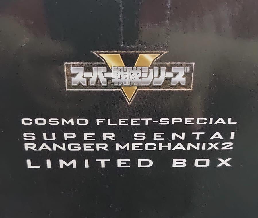 (MEGAHOUSE) Cosmo Fleet - Special Super Sentai Ranger Mechanix 2 ...