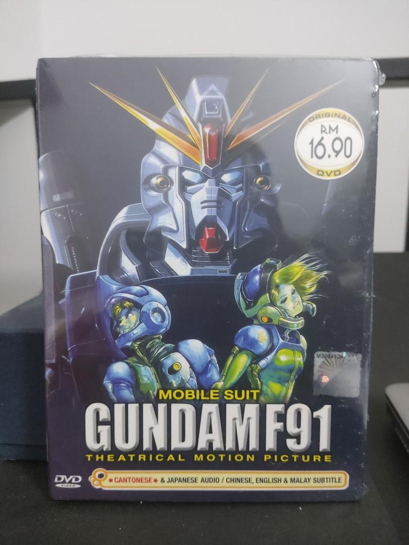 MOBILE SUIT GUNDAM F91 THEATRICAL MOTION PICTURE ORIGINAL DVD, Hobbies & Toys, Music & Media ...