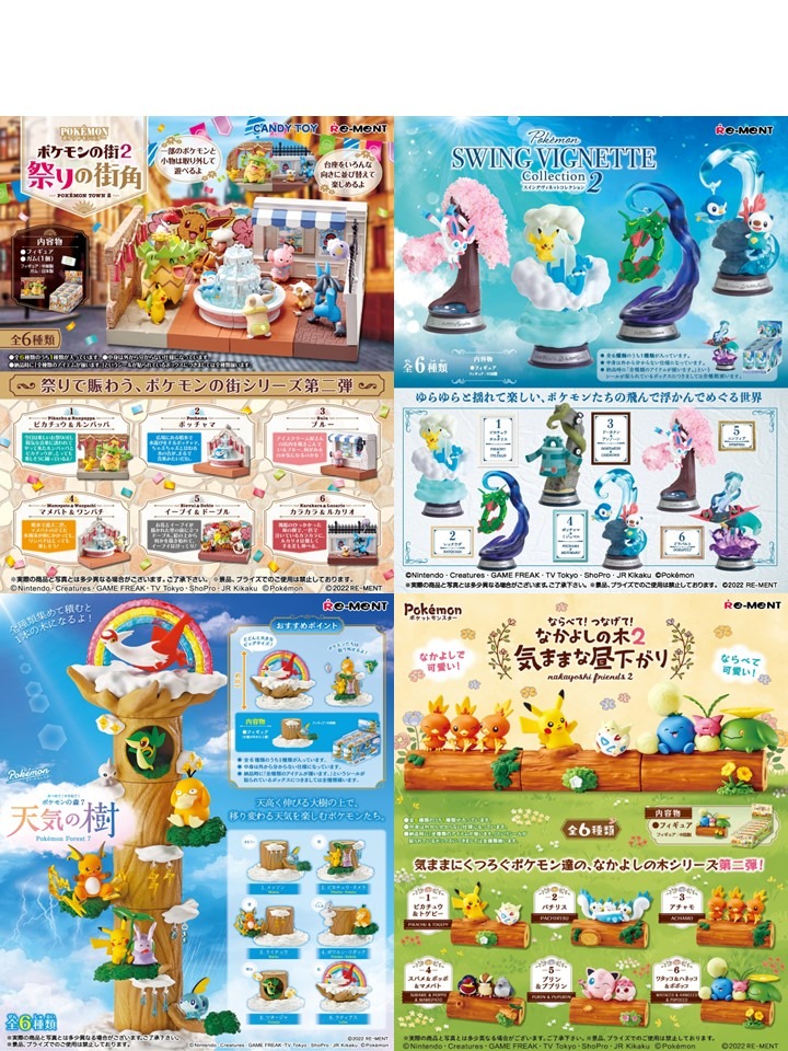 [INSTOCK] [PREORDER] Re-ment RE MENT REMENT Pokemon Forest Vol.7 ...