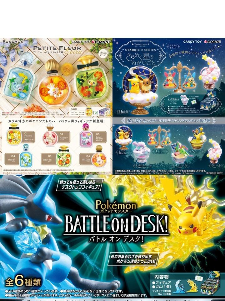 [PREORDER] Re-ment RE MENT REMENT Pokemon DesQ BATTLE ON DESK ...