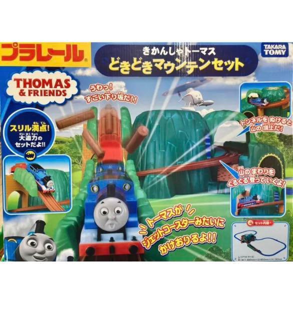 Takara Tomy Plarail Thomas & Friends Doki Doki Mountain, Hobbies & Toys, Toys & Games on Carousell