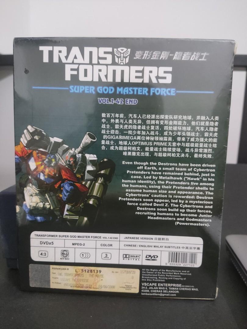 TRANSFORMERS SUPER GOD MASTER FORCE COMPLETE COLLECTION VOL.1-42 END ...