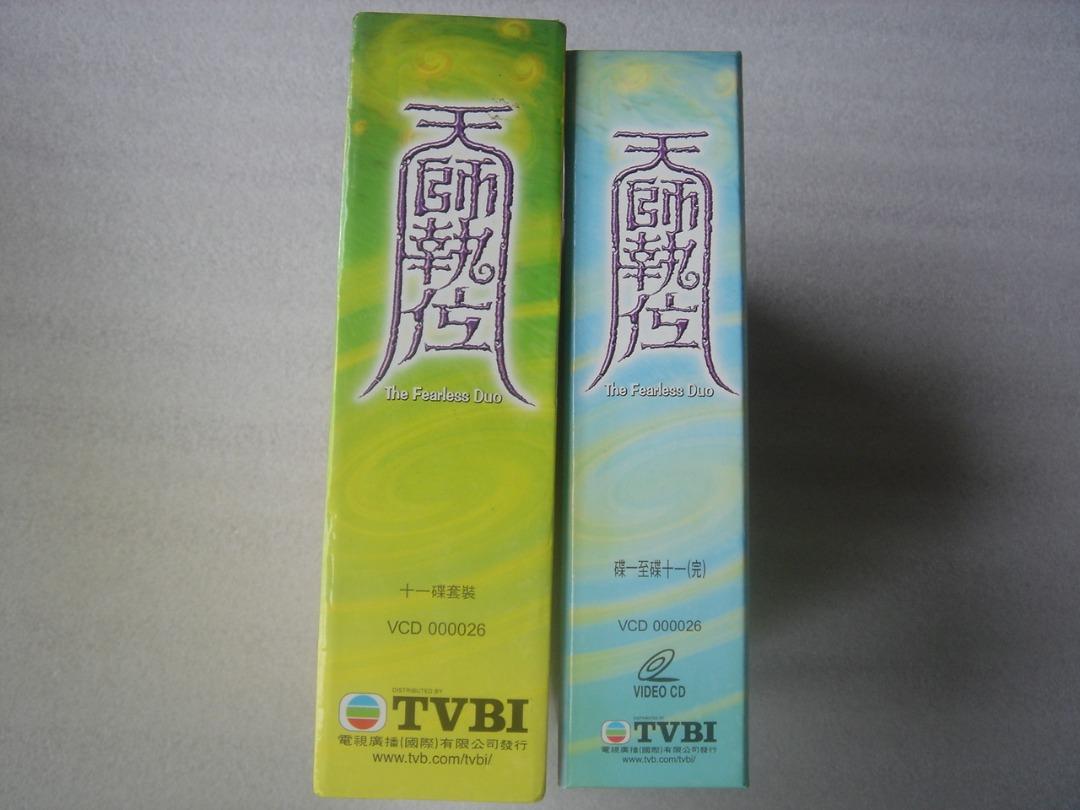 TVB 電視劇 天師執位 VCD 1-11碟完 98%NEW (主演) 翁美玲,苗僑偉,劉丹,蔣麗萍,黃造時,石堅, 興趣及遊戲, 音樂、樂器 & 配件, 音樂與媒體 - CD 及 DVD ...