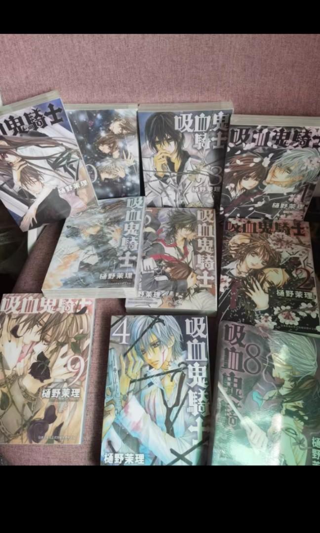 VAMPIRE KNIGHT limited edition (All chapters included) Tw version ...