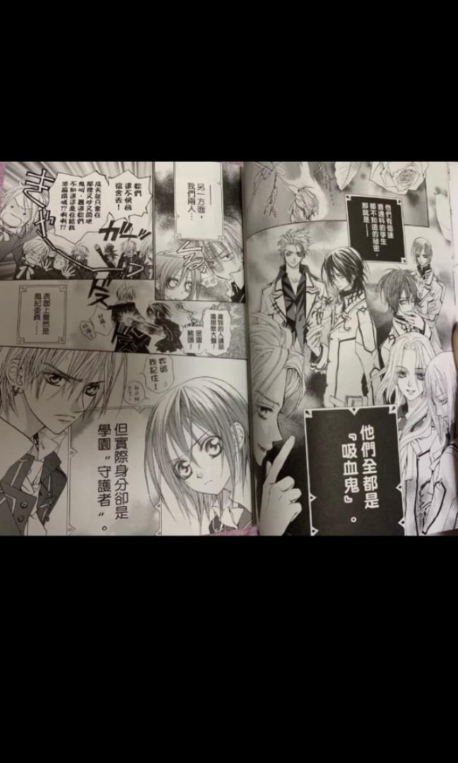 VAMPIRE KNIGHT limited edition (All chapters included) Tw version ...