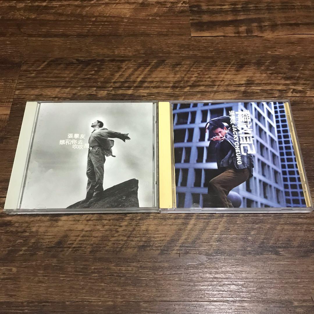 Vintage Jacky Cheung CD Lot 1997&1998 Chinese, Hobbies & Toys, Music ...