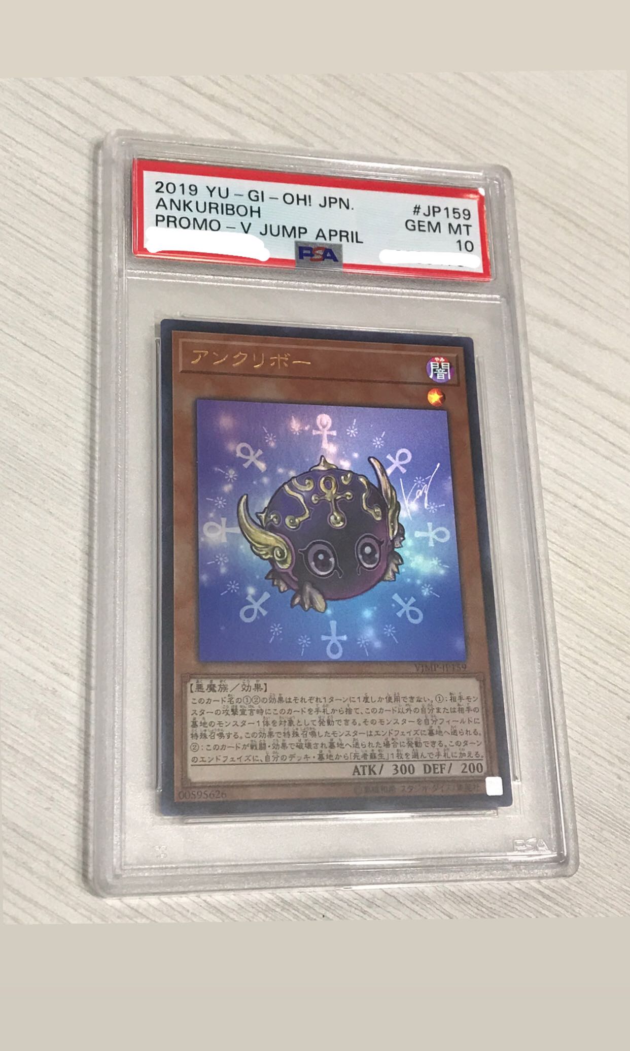 Yu-Gi-Oh! Ankuriboh Ultra Rare VJMP-JP159. PSA10, Hobbies & Toys, Toys & Games on Carousell