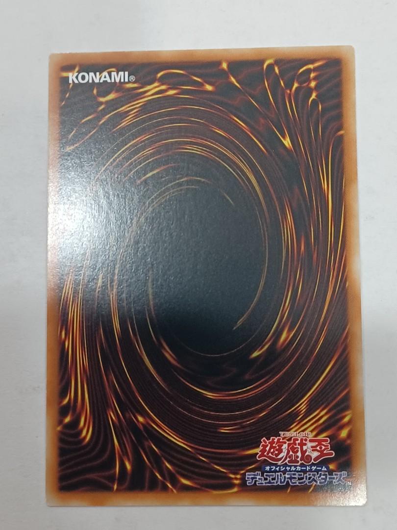 Yugioh Kurikara, Avatar of the Immovable Prismatic Secret Rare POTE-JP031, Hobbies & Toys, Toys ...