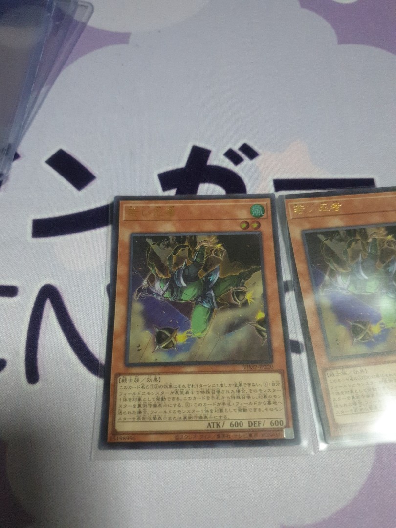 Yu-Gi-Oh Young Ninja VJMP-JP220, Hobbies & Toys, Toys & Games on Carousell
