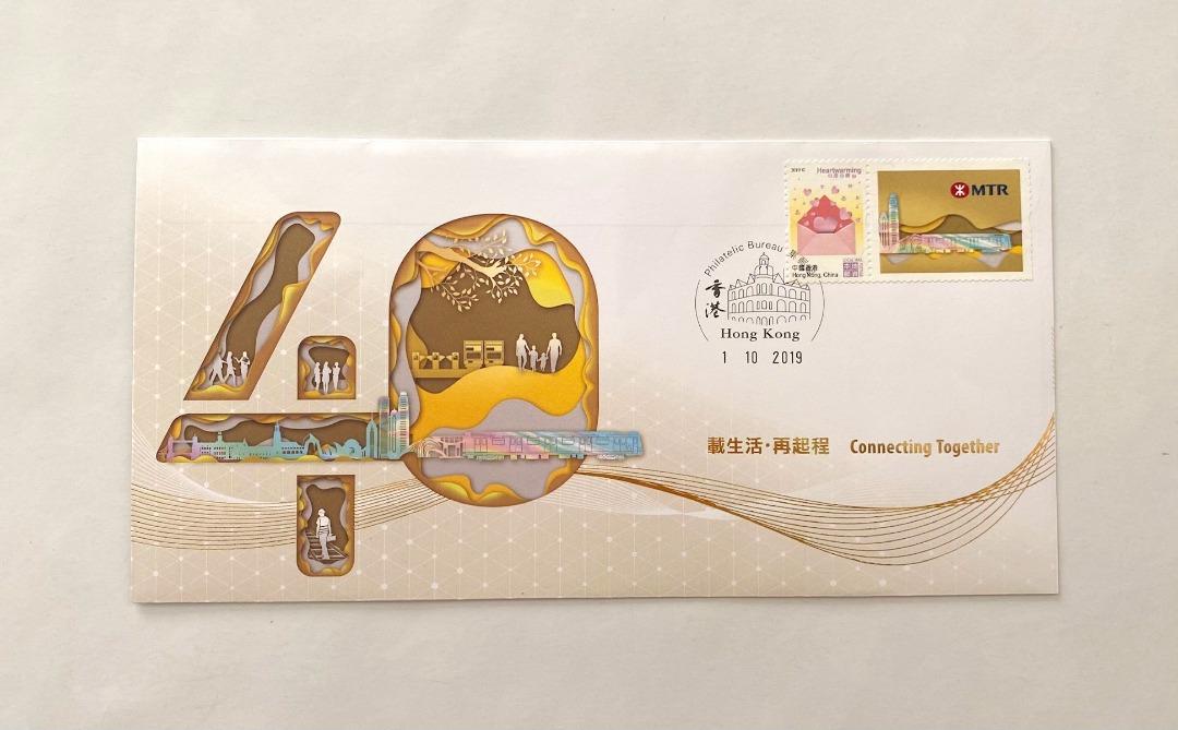 2019 MTR 40th Anniversary Souvenir 港鐵40週年紀念首日封, 門票＆禮券, 本地景點門票及交通 ...