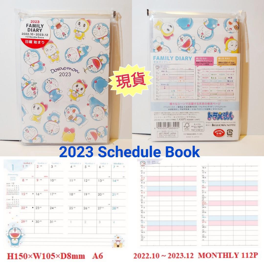 (現貨)[日版] 2023 Schedule Book 手帳 - doraemon 多啦a夢 叮噹, 興趣及遊戲, 書本 & 文具, 雜誌及其他 - Carousell