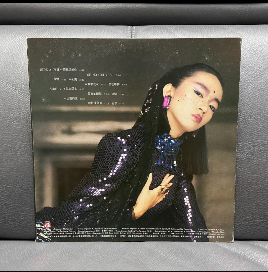 《留聲行》高價回收：梅艷芳 Beyond 張國榮 張學友 黑膠 唱片 LP 碟, 興趣及遊戲, 音樂樂器 & 配件, 音樂與媒體 - 黑膠碟 ...