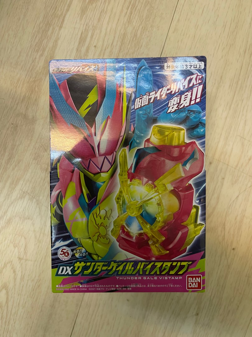 全新 kamen rider revice dx thunder gale vistamp, 興趣及遊戲, 玩具 & 遊戲類 - Carousell