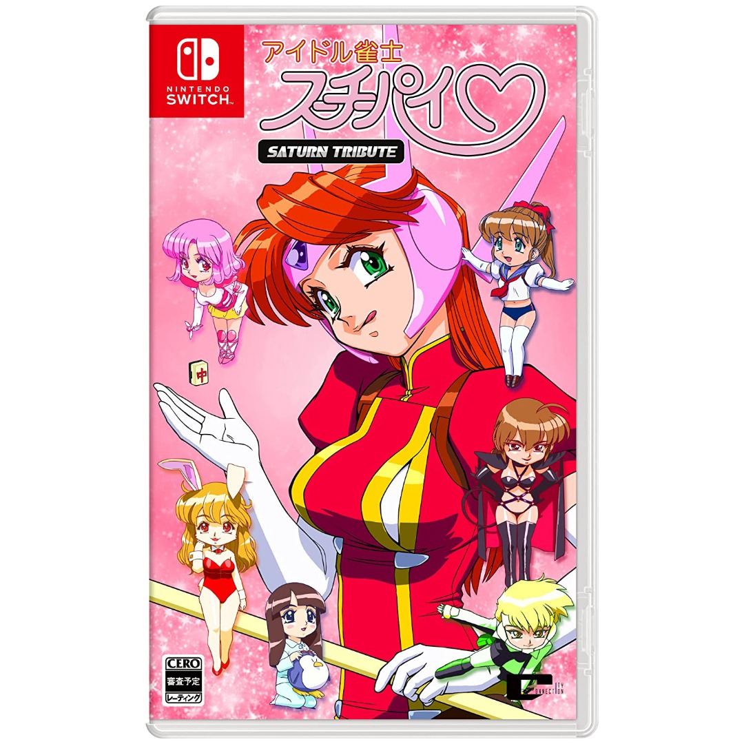 (預訂) OLED Switch 美少女雀士 SS 紀念版 Idol Janshi Suchie-Pai SS Saturn Tribute ...