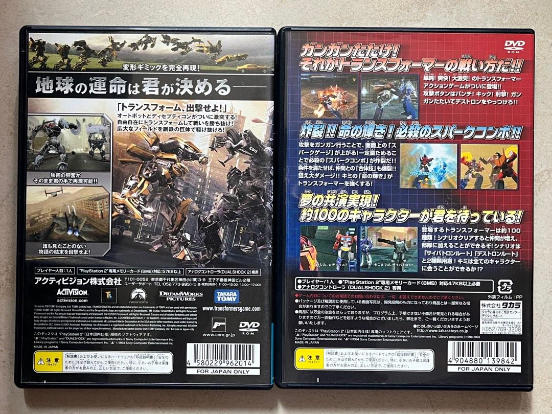 日版 PS2 TRANSFORMERS THE GAME 變形金剛 TF TRANSFORMER 一套兩集, 電子遊戲, 電子遊戲 ...