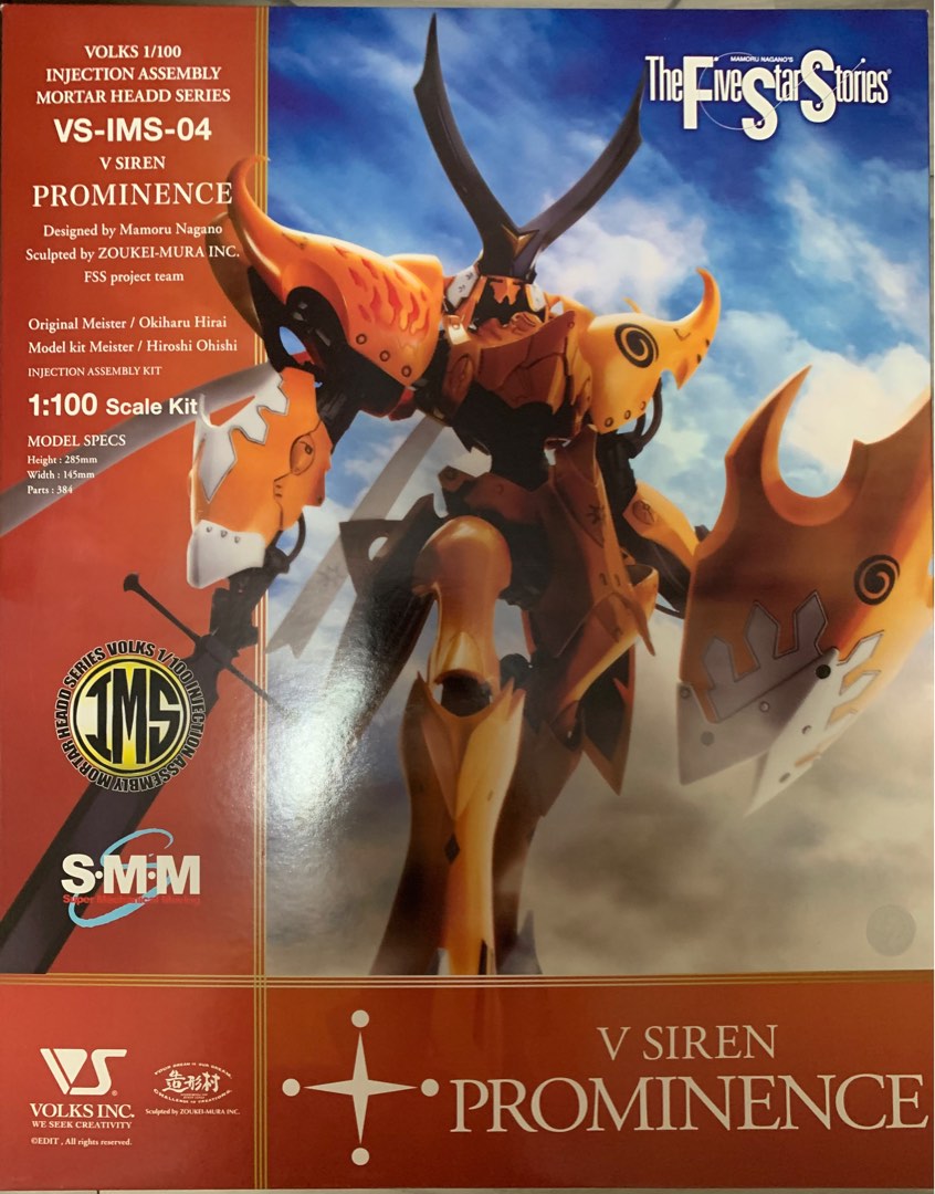 五星物語 VOLKS IMS 1/100 V-Siren Prominence 炎子, 興趣及遊戲, 玩具 & 遊戲類 - Carousell