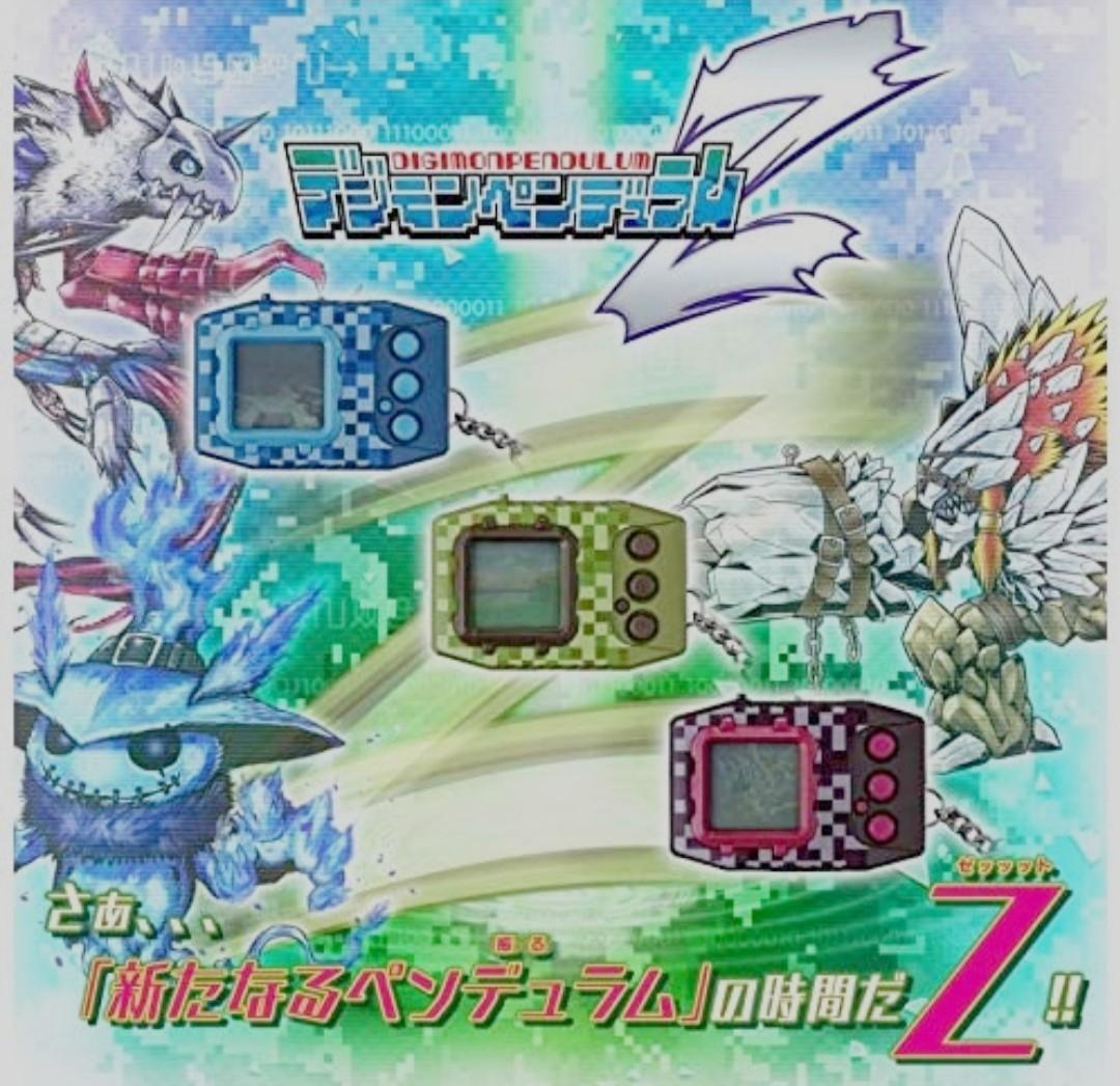Bandai Digimon Pendulum Z - Deep Savers, Hobbies & Toys, Toys & Games ...