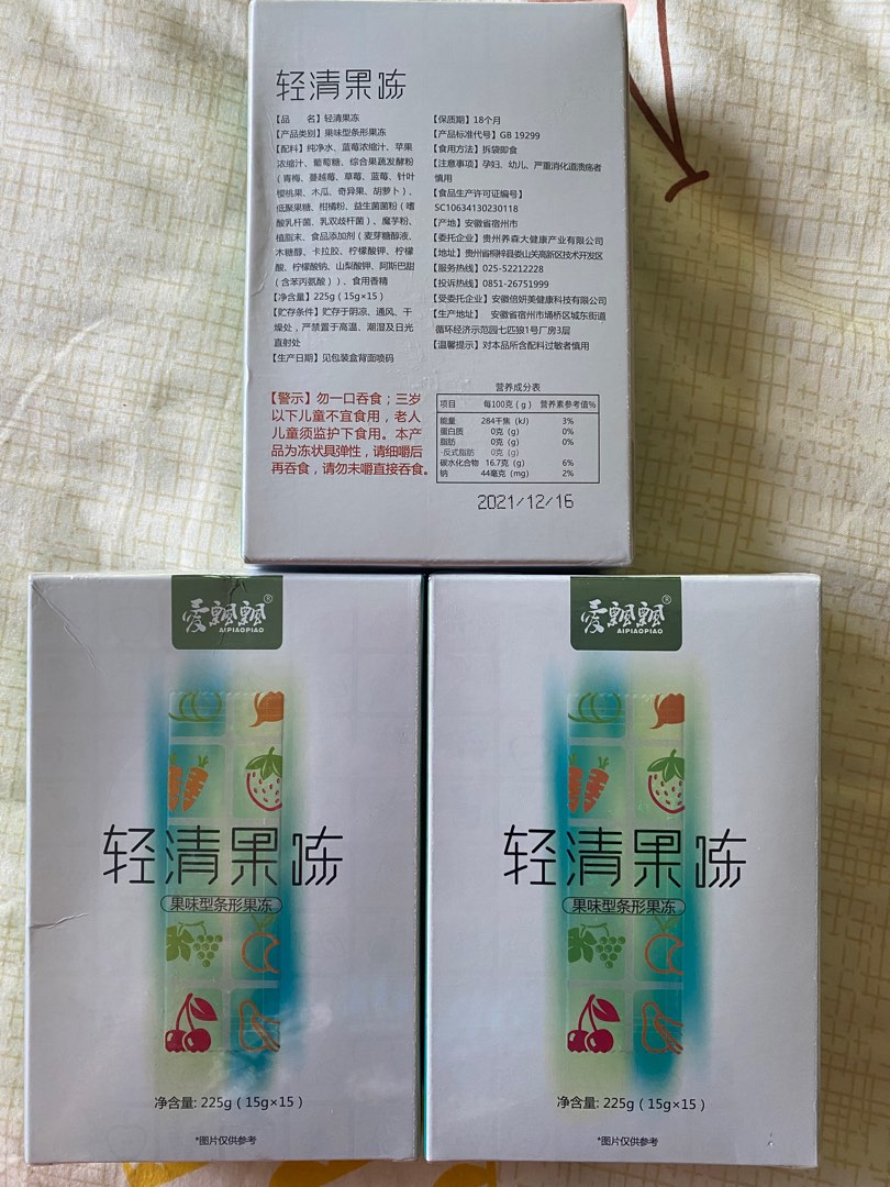 BNIB Yangsen Aipiaopiao Enzyme Jelly, Health & Nutrition, Health ...