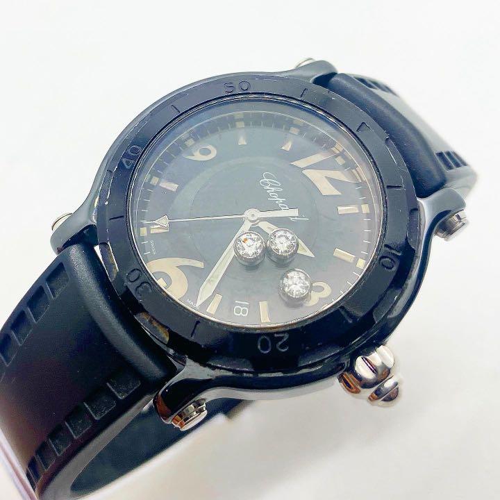 Chopard Limited Edition Dancing Diamonds, Men's Fashion, Watches ...