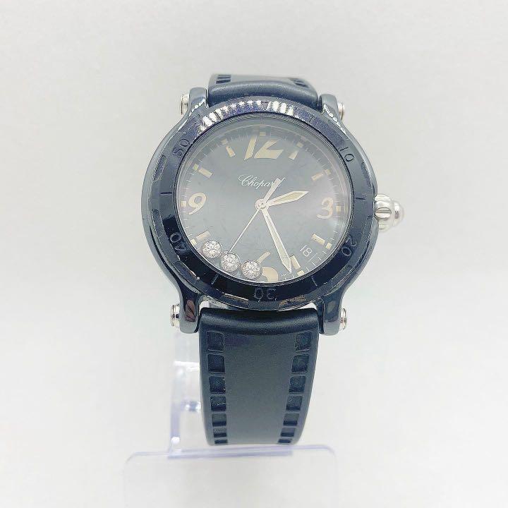 Chopard Limited Edition Dancing Diamonds, Men's Fashion, Watches ...