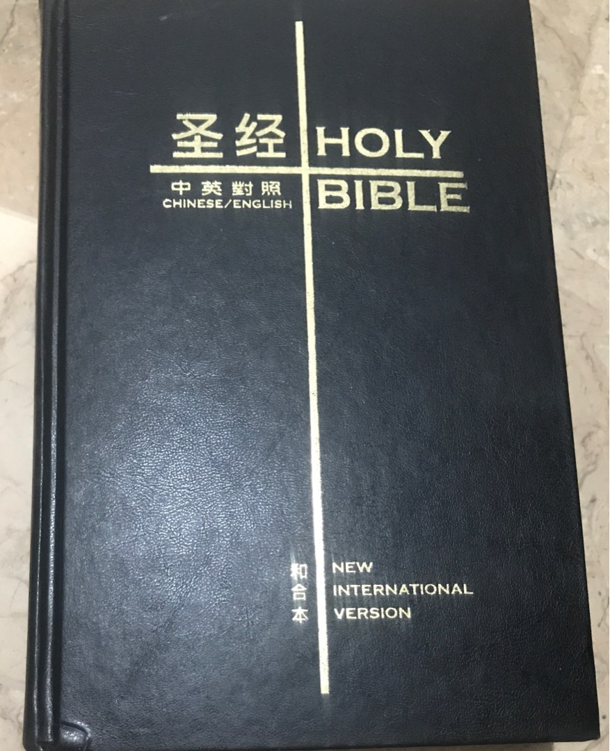 English Chinese bible, Hobbies & Toys, Books & Magazines, Religion ...