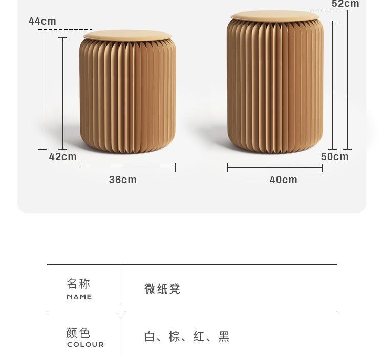 Foldable Paper Stool Furniture Home Living Furniture Chairs On Foldable Paper Stool Furniture Home Living Furniture Chairs On