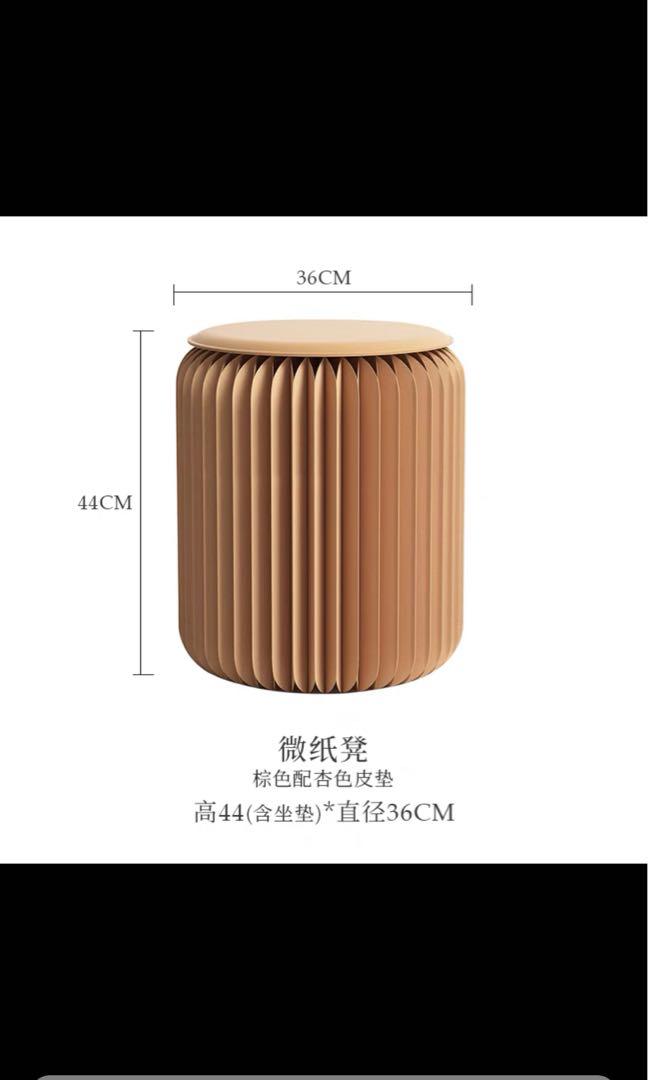 Foldable Paper Stool Furniture Home Living Furniture Chairs On Foldable Paper Stool Furniture Home Living Furniture Chairs On